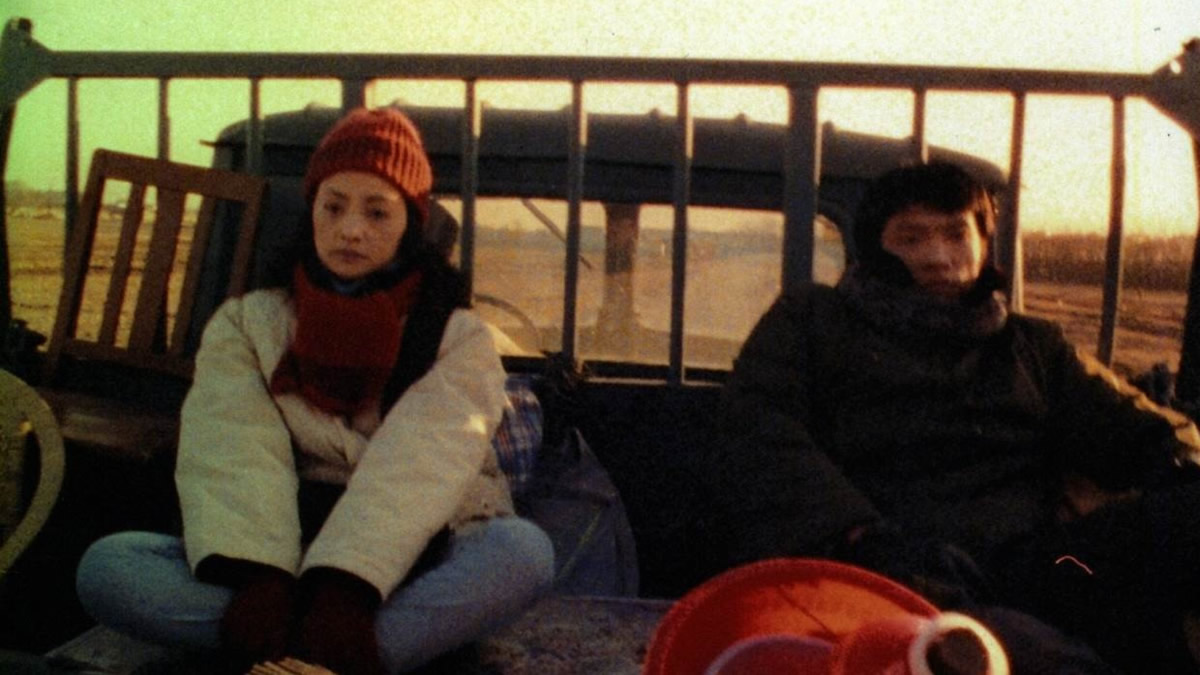 Conjugaison (Emily Tang, 2001) - La Cinémathèque française