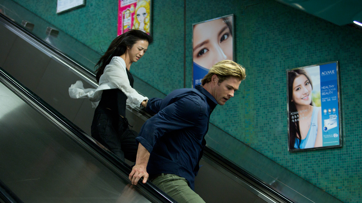 Hacker (Michael Mann, 2013) - La Cinémathèque française